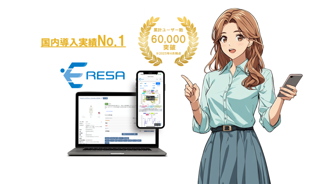 Keezon（キーゾン）の使い方・見方や設定方法について徹底解説 | 【公式】ERESA（イーリサ）