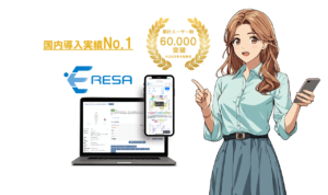 せどりツール「リーファ（Leafer）」とは？登録方法や機能・使い方について解説 | 【公式】ERESA（イーリサ）